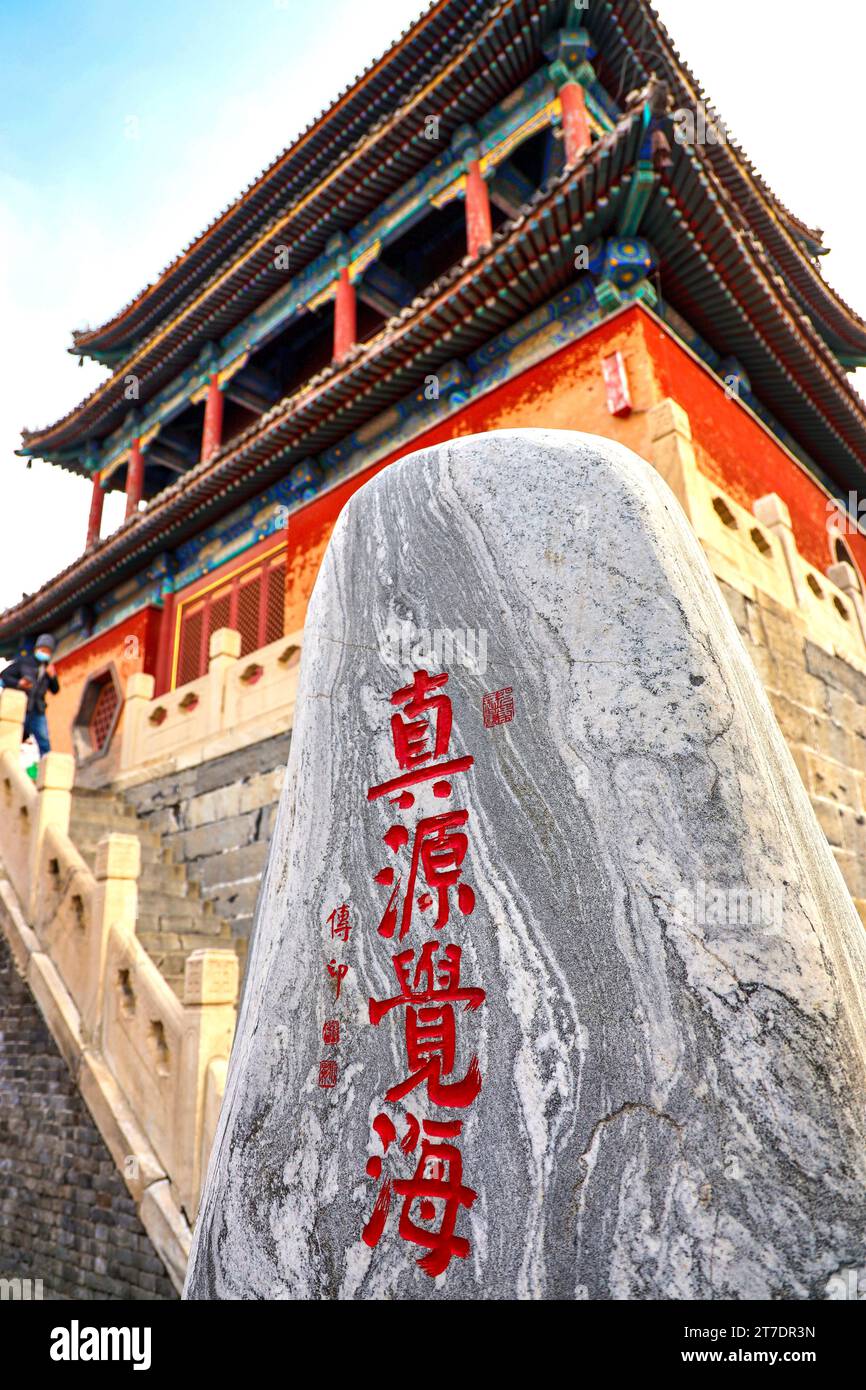 Daci pavilion hi-res stock photography and images - Alamy