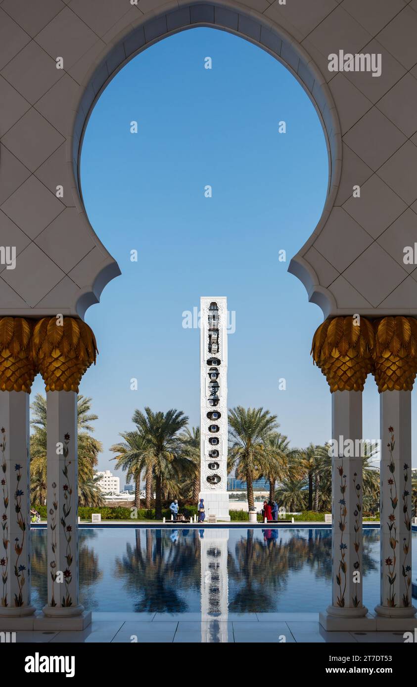 Arch of the Sheikh Zayed Grand Mosque. Abu Dhabi, UAE - 8 February ...