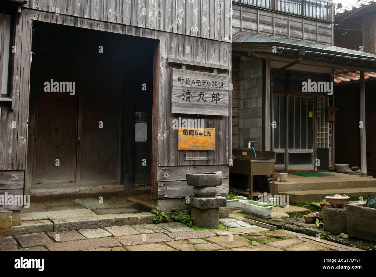 Shukunegi, old traditional village with wooden houses from the Edo ...