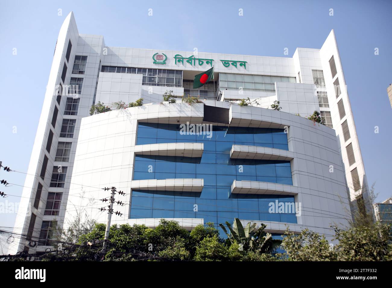 Bangladesh Election Commission (EC) headquarters in Dhaka, Bangladesh ...