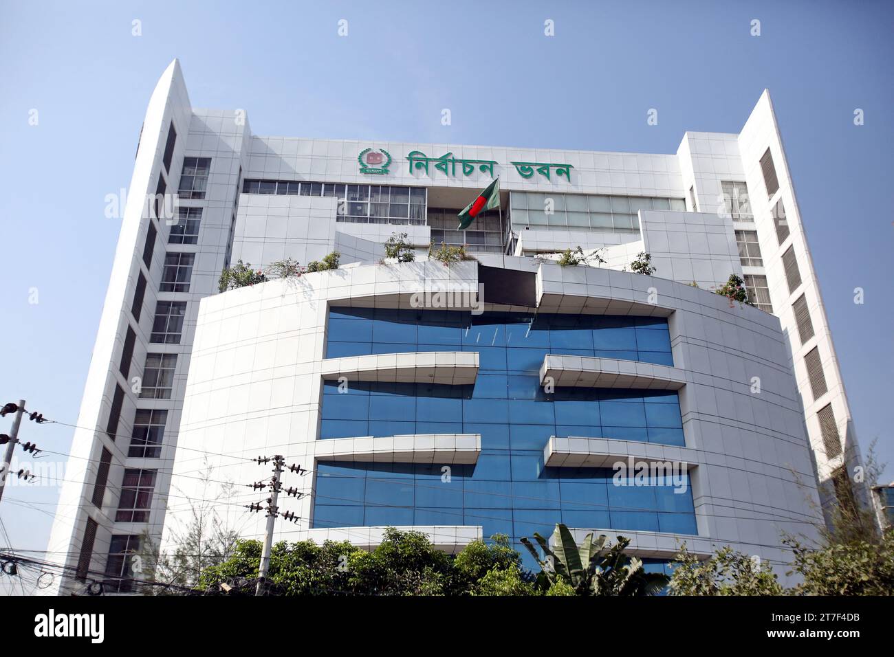 Dhaka, Bangladesh. 15th Nov, 2023. Bangladesh Election Commission (EC ...