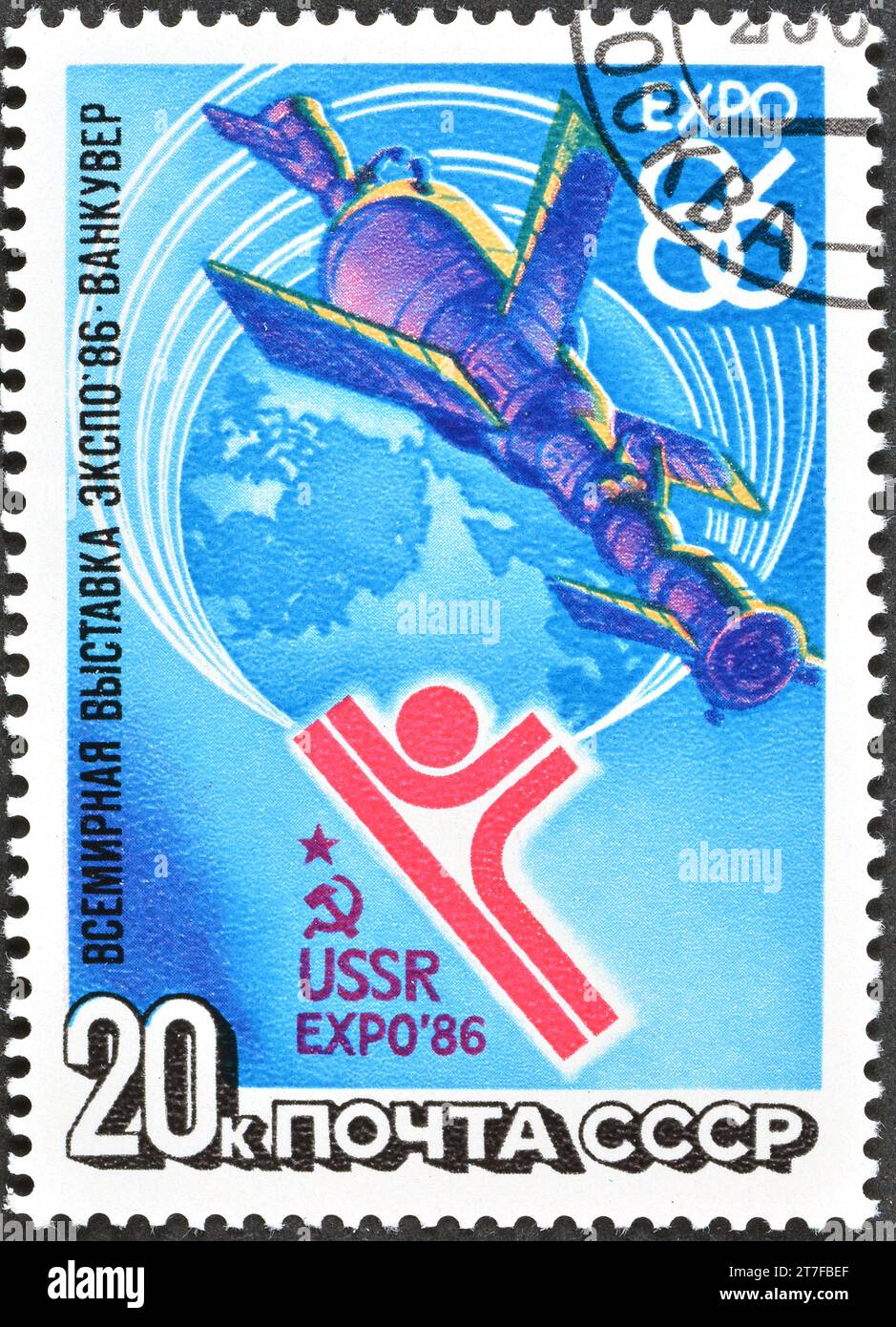 Cancelled postage stamp printed by Soviet Union, that shows World Fair ...