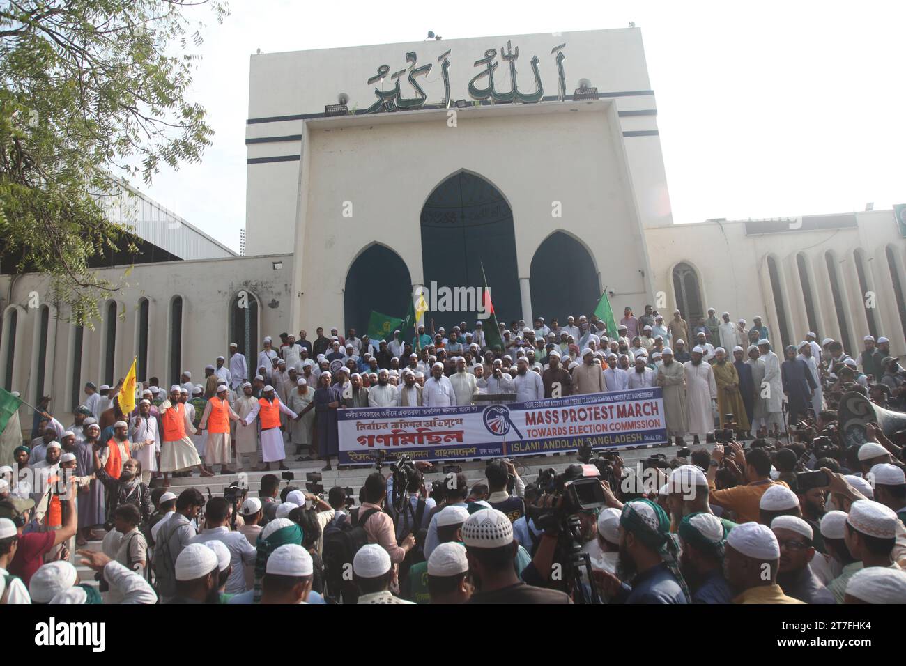 Dhaka Bangladesh 15 November 2023.When the Islamic Movement took out a mass procession towards ...