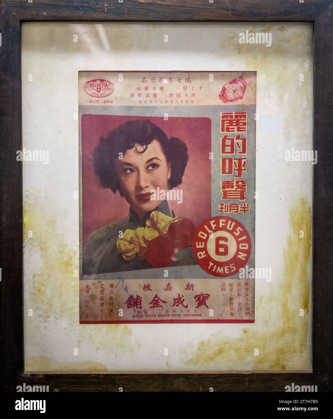 Vintage Redifusion bi monthly magazine cover on display during 58th ...