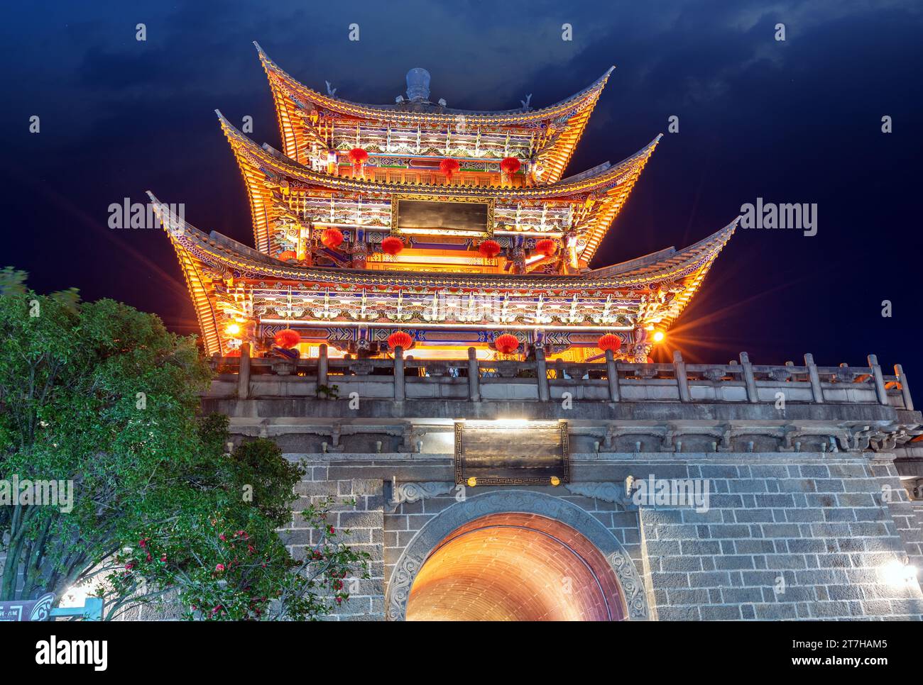 South Gate, Dali Ancient City, Yunnan Province, China Stock Photo - Alamy