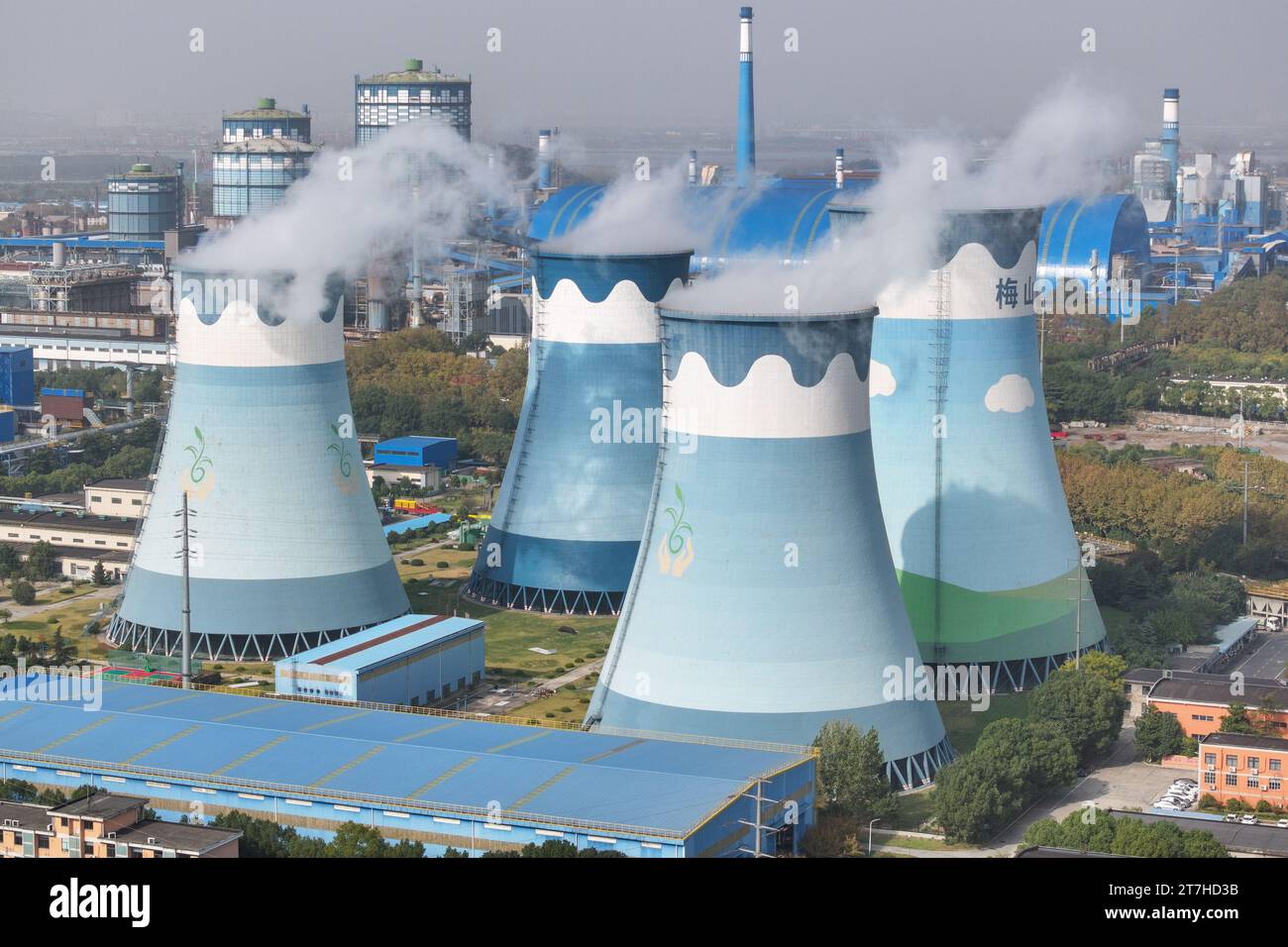 NANJING, CHINA - NOVEMBER 16, 2023 - Aerial photo shows the Meishan ...