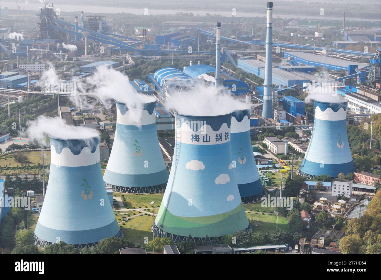 NANJING, CHINA - NOVEMBER 16, 2023 - Aerial photo shows the Meishan ...