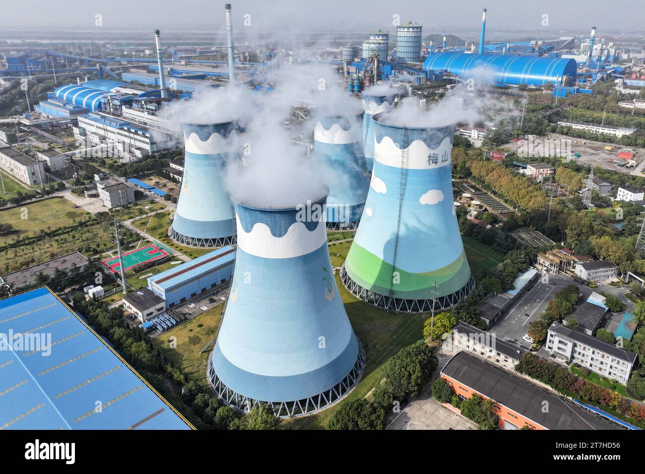 NANJING, CHINA - NOVEMBER 16, 2023 - Aerial photo shows the Meishan ...
