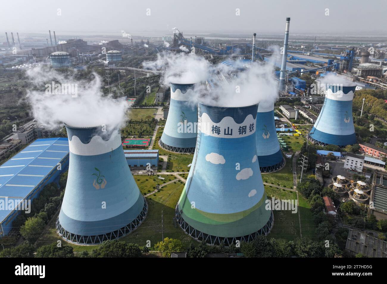 NANJING, CHINA - NOVEMBER 16, 2023 - Aerial photo shows the Meishan ...