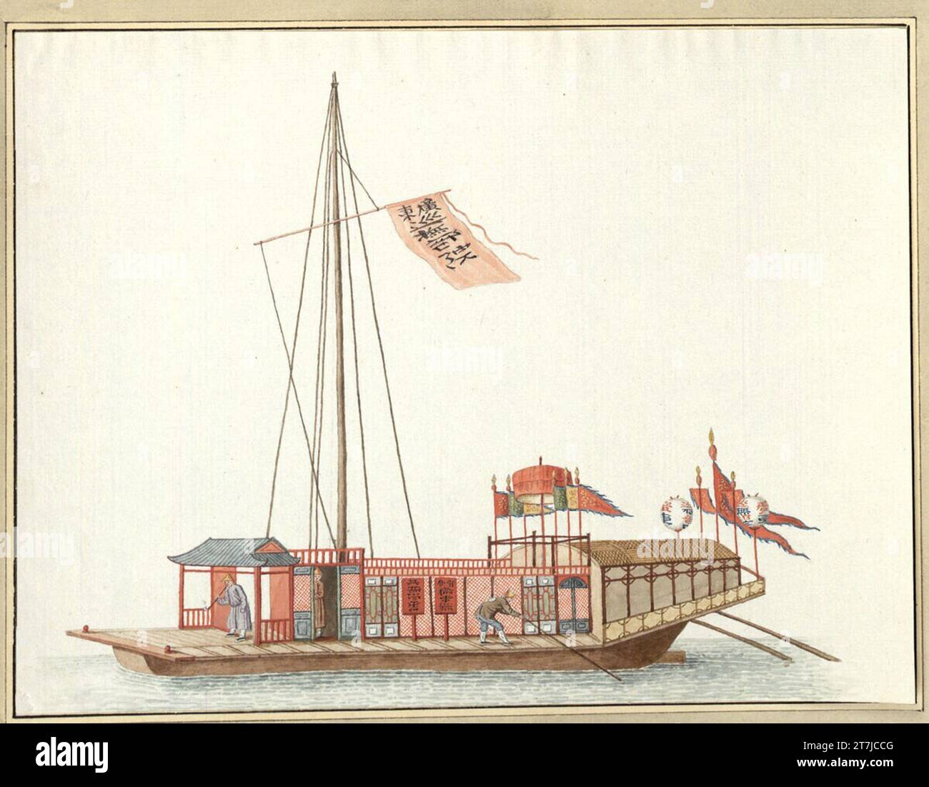 Floating tea house hi-res stock photography and images - Alamy