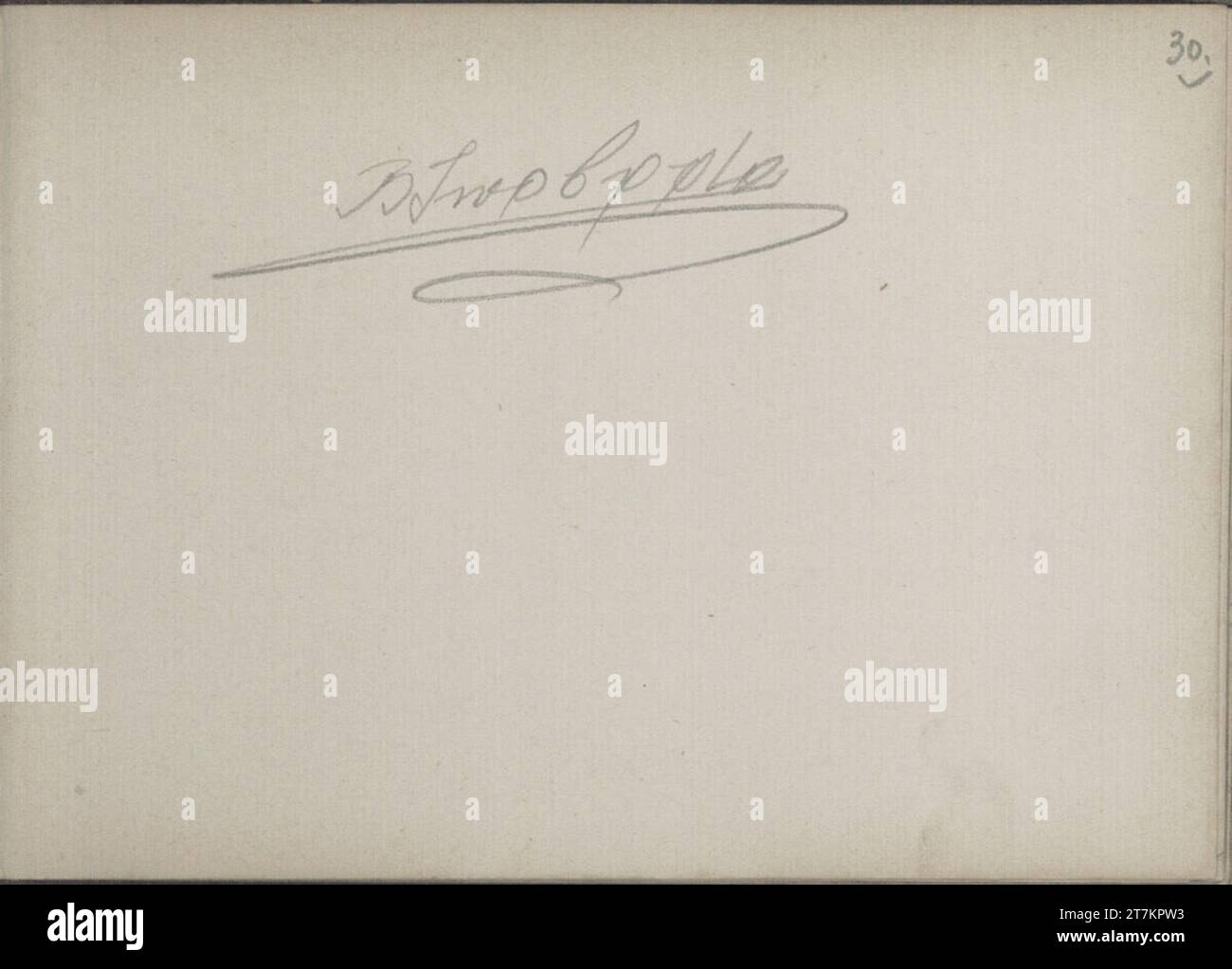 Artist signature form hi-res stock photography and images - Alamy