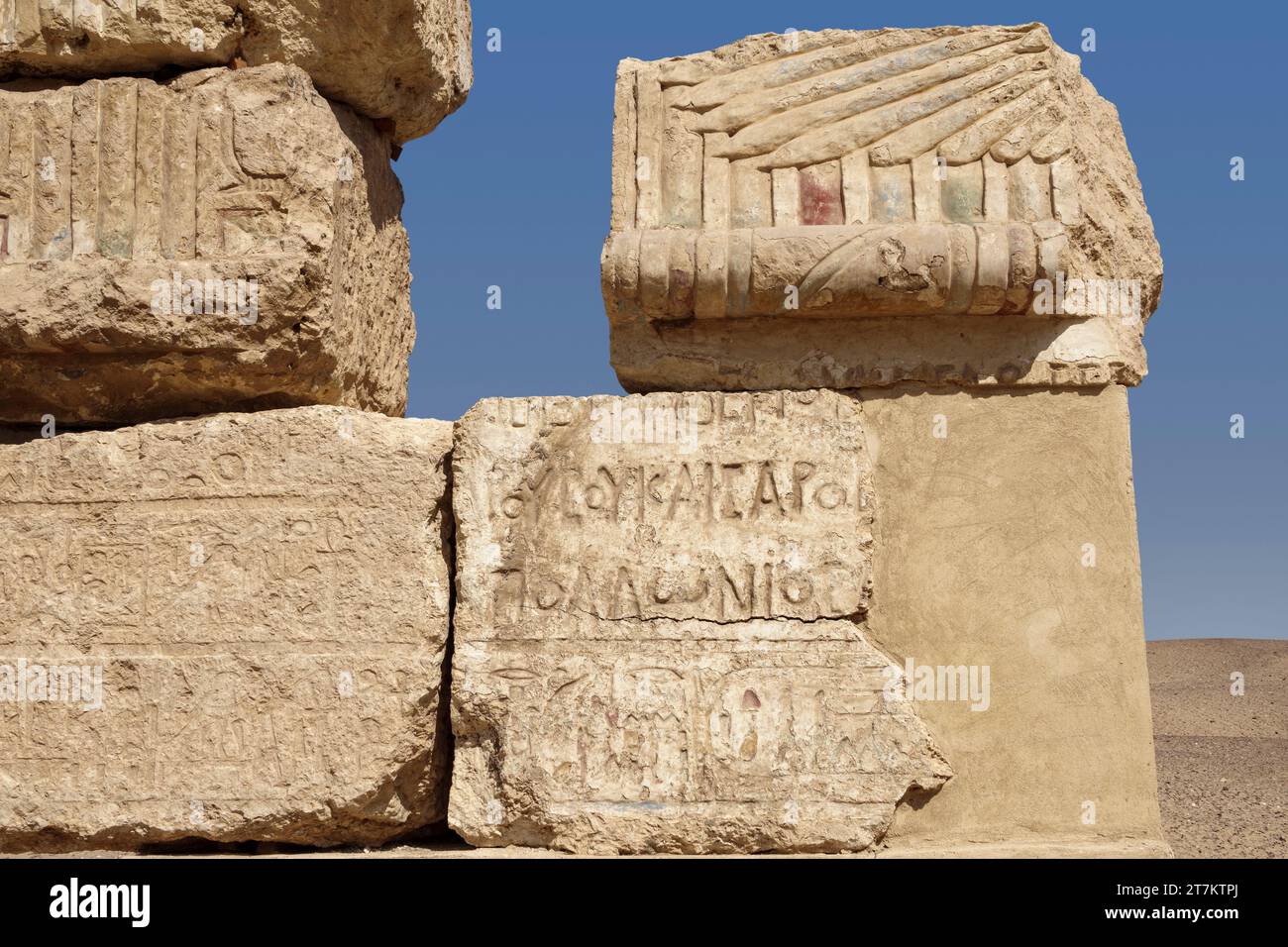 the Ptolemaic Temple at Athribis, also known as Wanina, near Akhmim ...