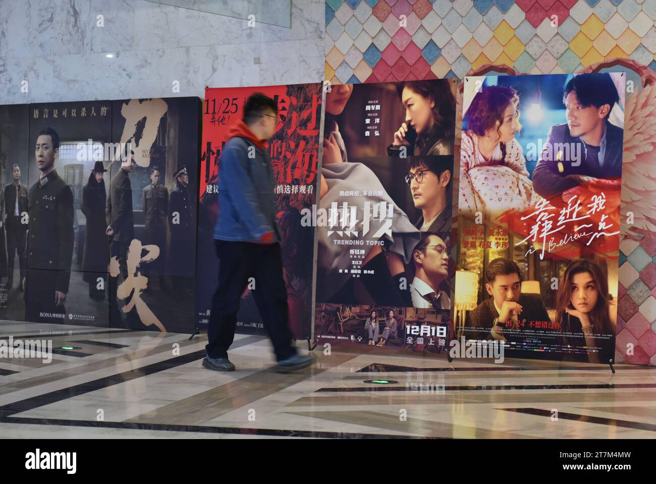 Chinese movie posters hi-res stock photography and images - Alamy