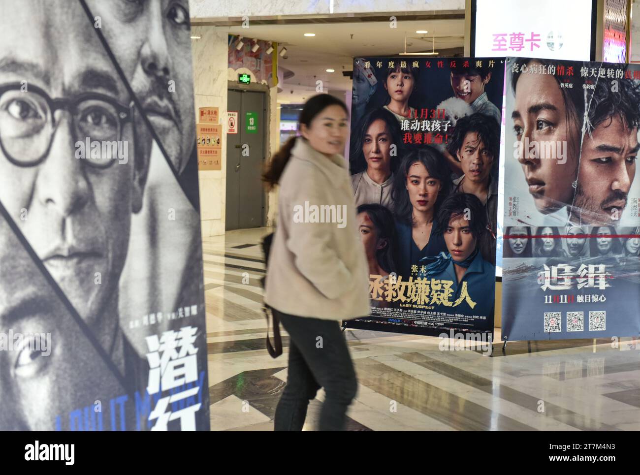 Chinese movie posters hi-res stock photography and images - Alamy
