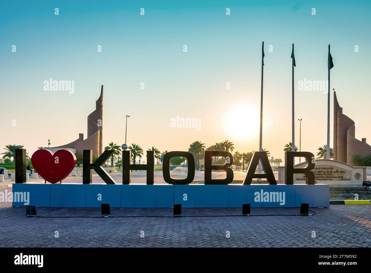 Downtown khobar hi-res stock photography and images - Alamy