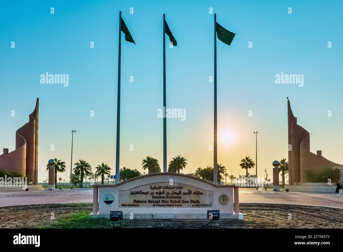 Khobar Park Morning View - I love city for many reasons, but the ...