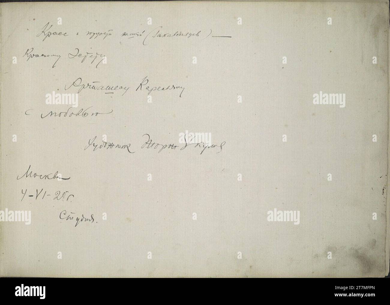 Johann Julius Romano von Ringe Notes. Feder in black Sketchbook: 1840 ...