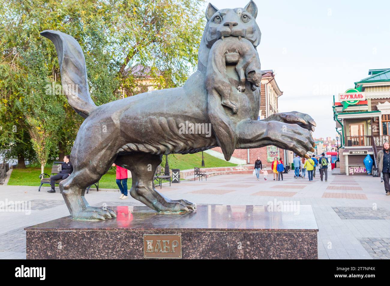 Irkutsk, Russia - september 12, 2017- Irkutsk babr - a bizarre beast ...