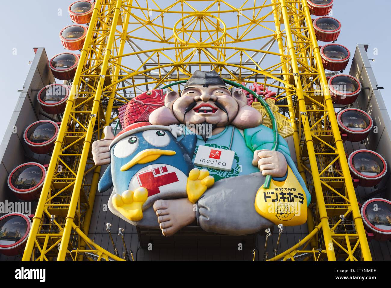 Osaka, Japan - April 13, 2023: unique restaurant sign in the Dotonbori ...