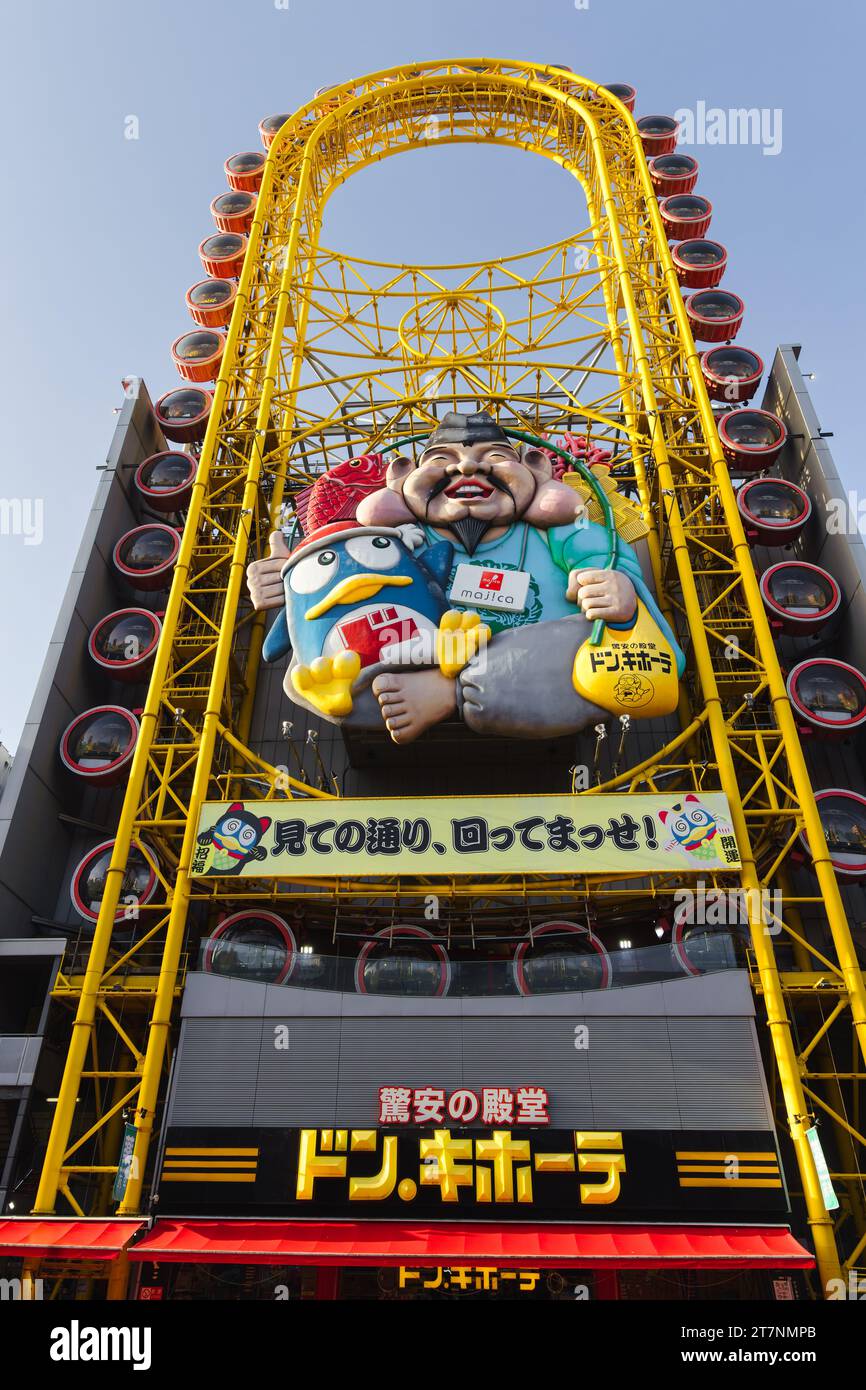 Osaka, Japan - April 13, 2023: unique restaurant sign in the Dotonbori ...