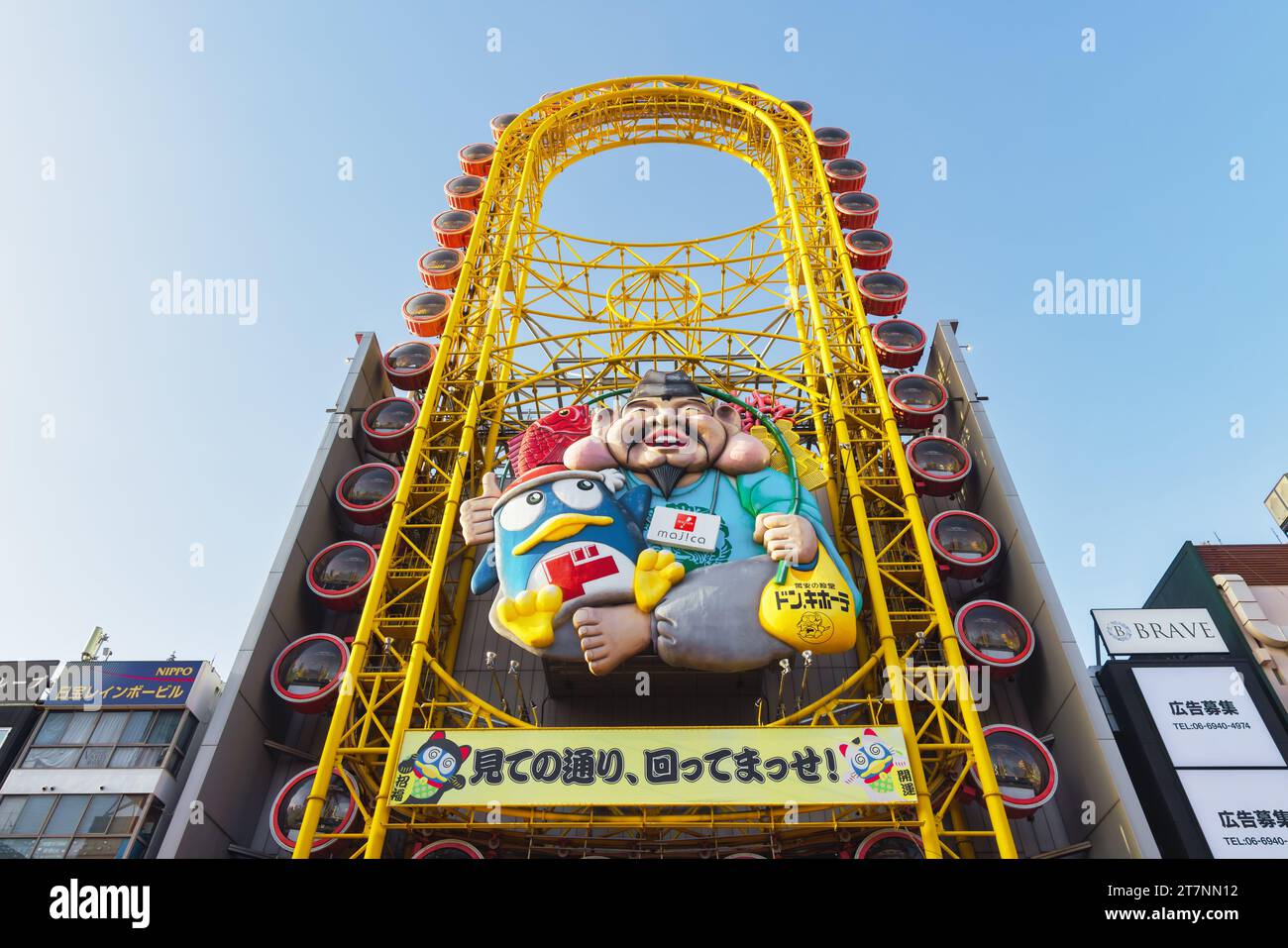 Osaka, Japan - April 13, 2023: unique restaurant sign in the Dotonbori ...