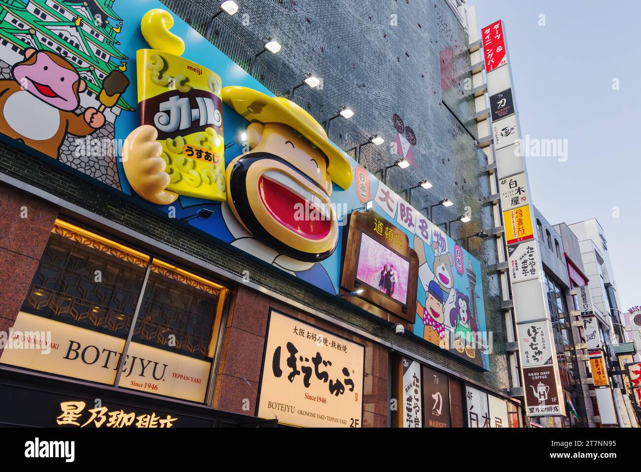 Osaka, Japan - April 13, 2023: restaurants in the Dotonbori area of ...