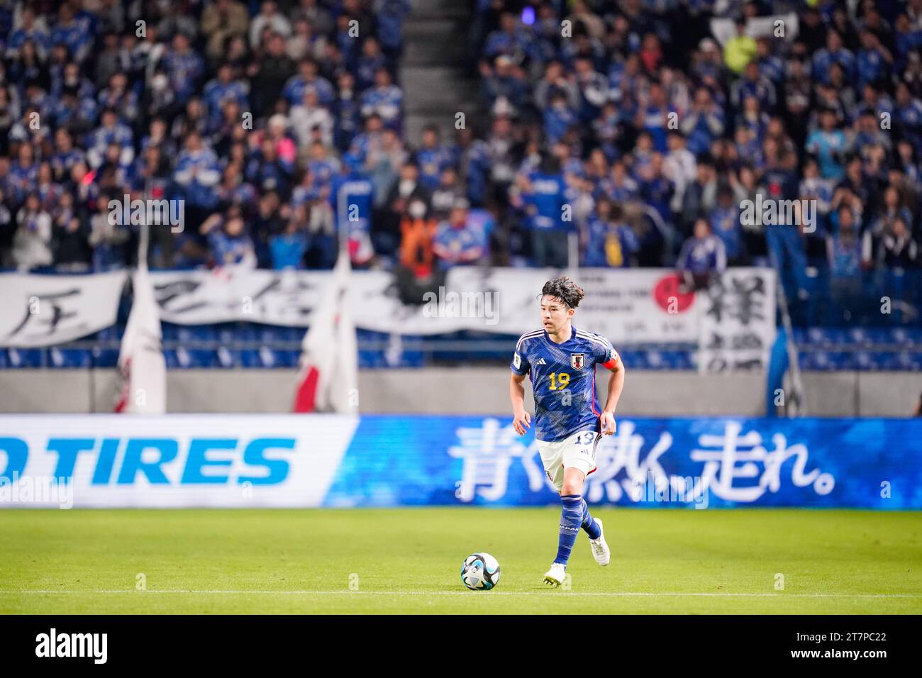 2027 asian cup hi-res stock photography and images - Alamy