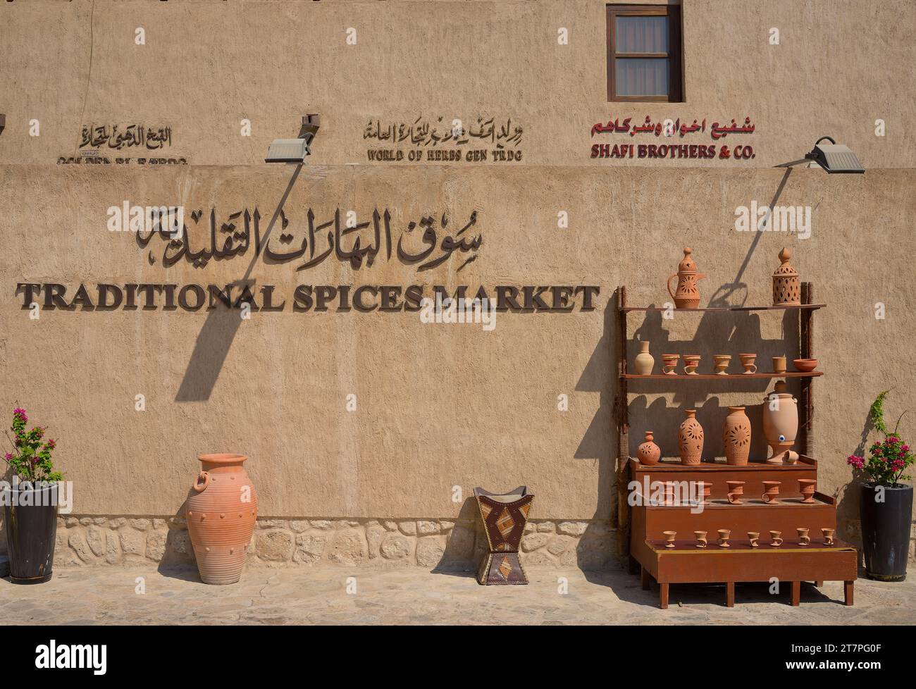 The popular Grand Souk in Deira, Dubai UAE Stock Photo - Alamy