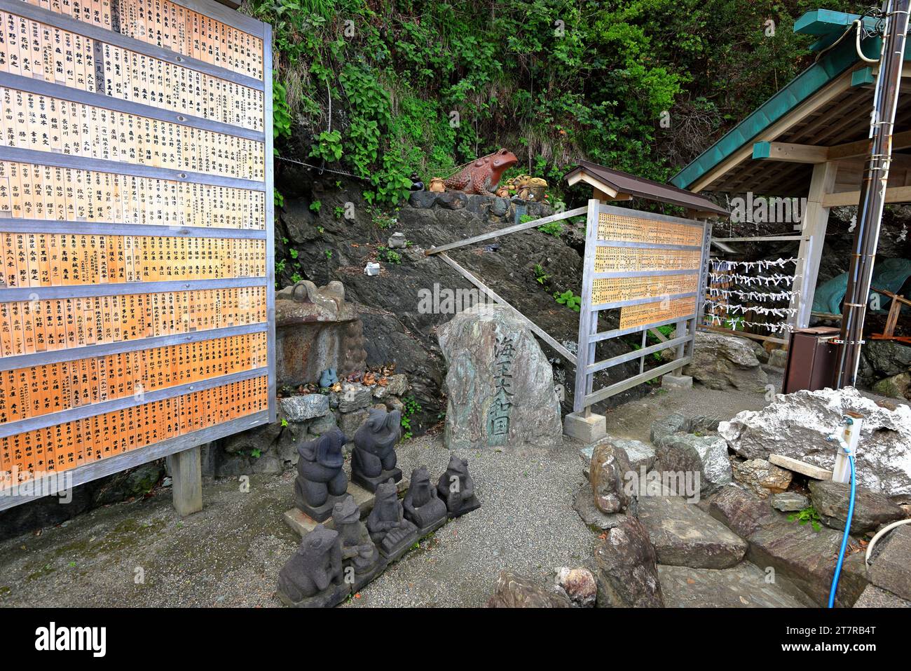 Futamiokitama Shrine near Sacred Meoto Iwa (Wedded Rocks) at Futami ...
