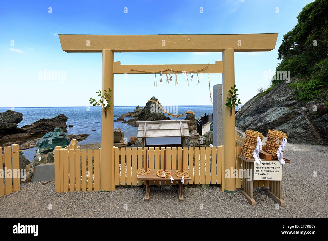 Futamiokitama Shrine near Sacred Meoto Iwa (Wedded Rocks) at Futami ...