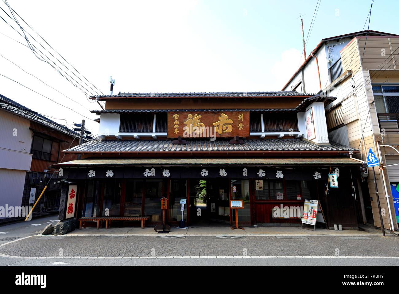 Traditional building near Futamiokitama Shrine and Sacred Meoto Iwa ...