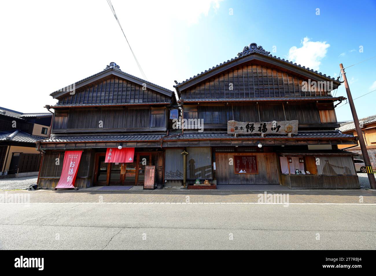 Traditional building near Futamiokitama Shrine and Sacred Meoto Iwa ...