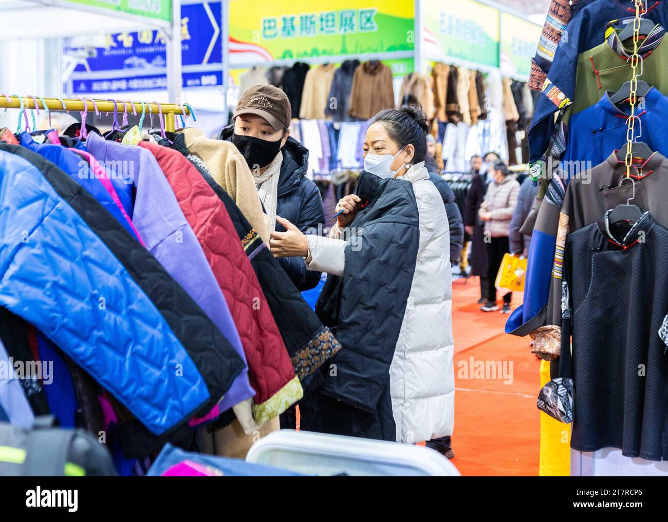The 9th China Inner Mongolia Import and Export Commodity Expo opens in ...