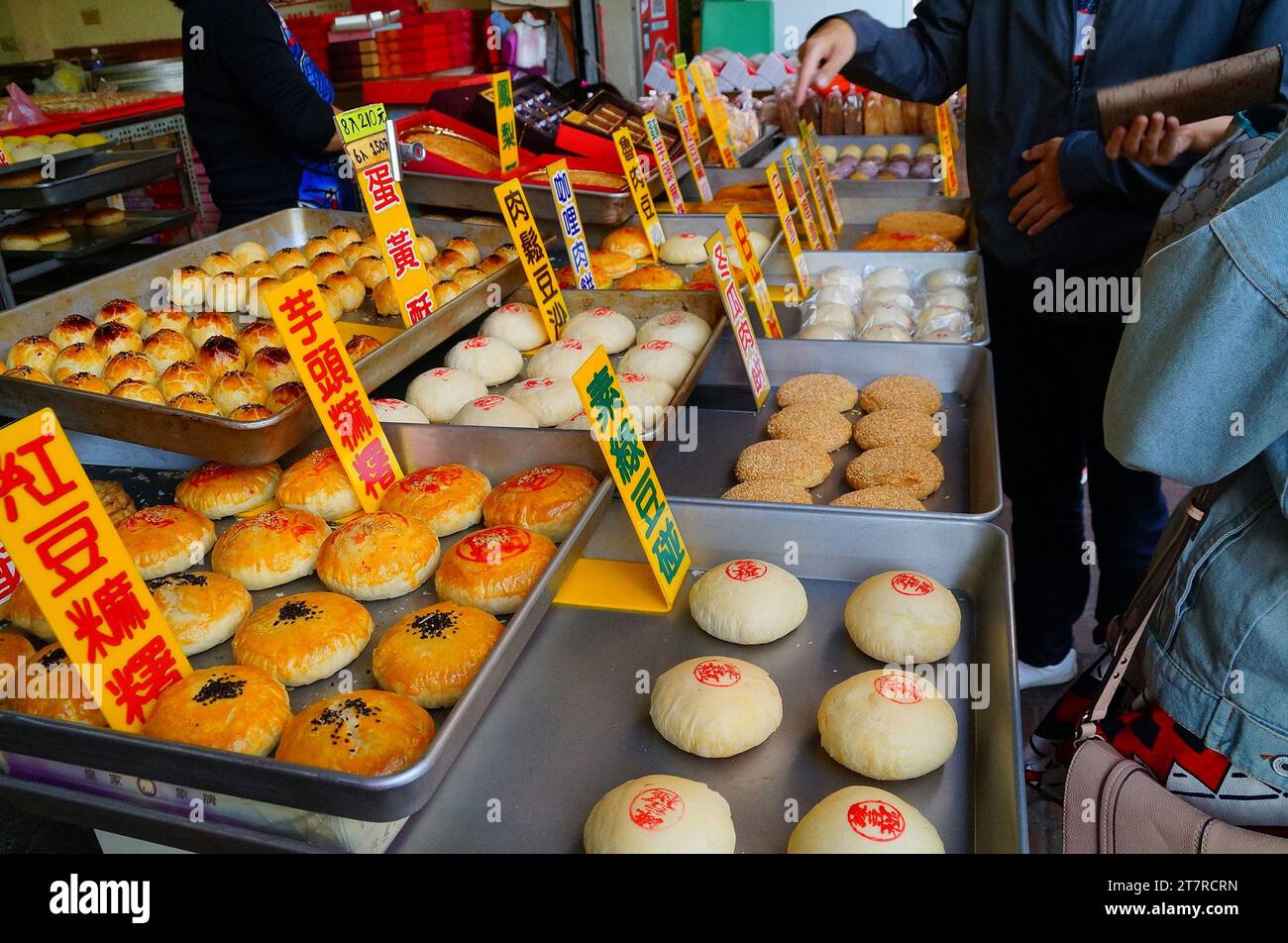 Taiwan famous local moon cake Stock Photo - Alamy