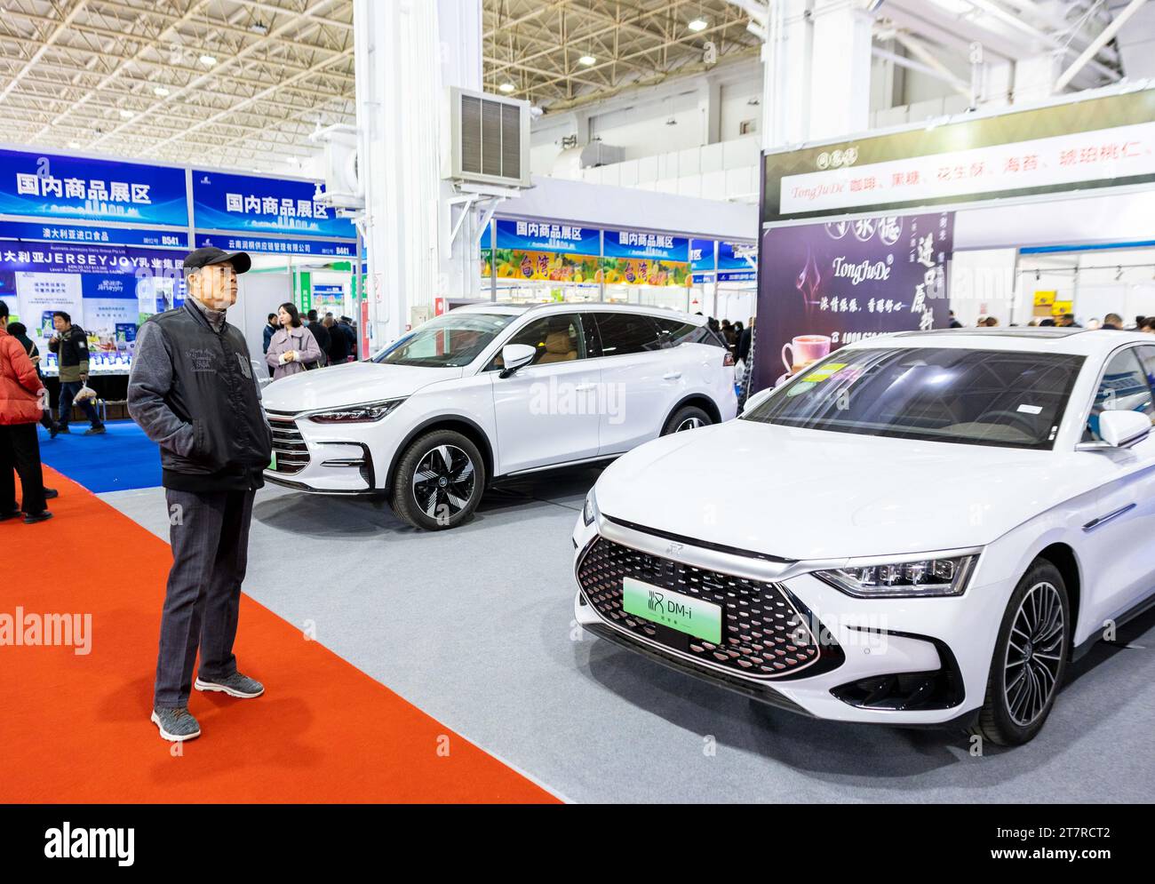 The 9th China Inner Mongolia Import and Export Commodity Expo opens in ...