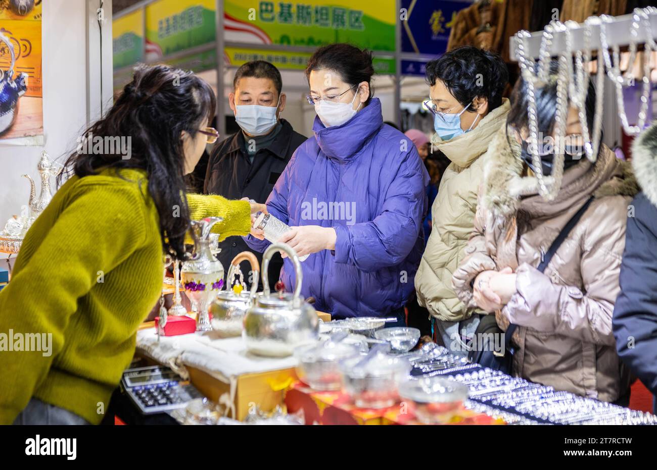 The 9th China Inner Mongolia Import and Export Commodity Expo opens in ...