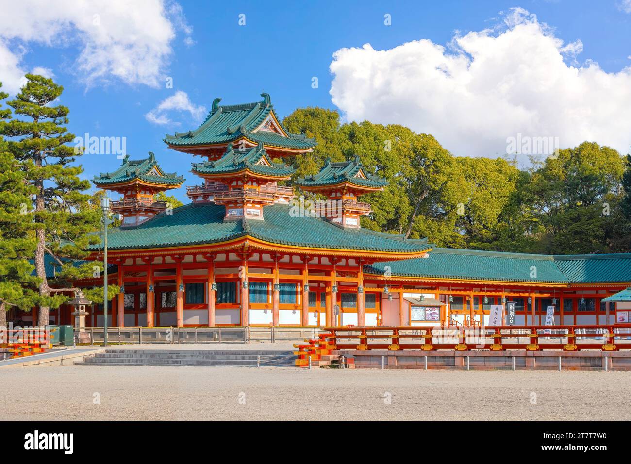 Kyoto, Japan - April 2 2023: Heian Shrine built on the occasion of ...