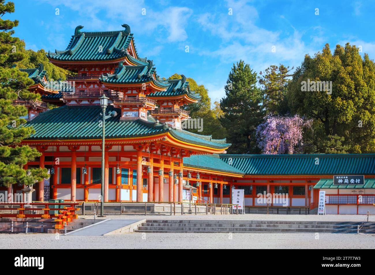 Kyoto, Japan - April 2 2023: Heian Shrine built on the occasion of ...