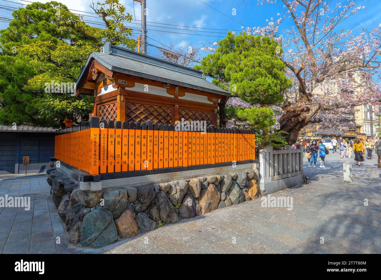 Kyoto, Japan - April 2 2023: Tatsumi Daimyojin Shrine situated nearby ...