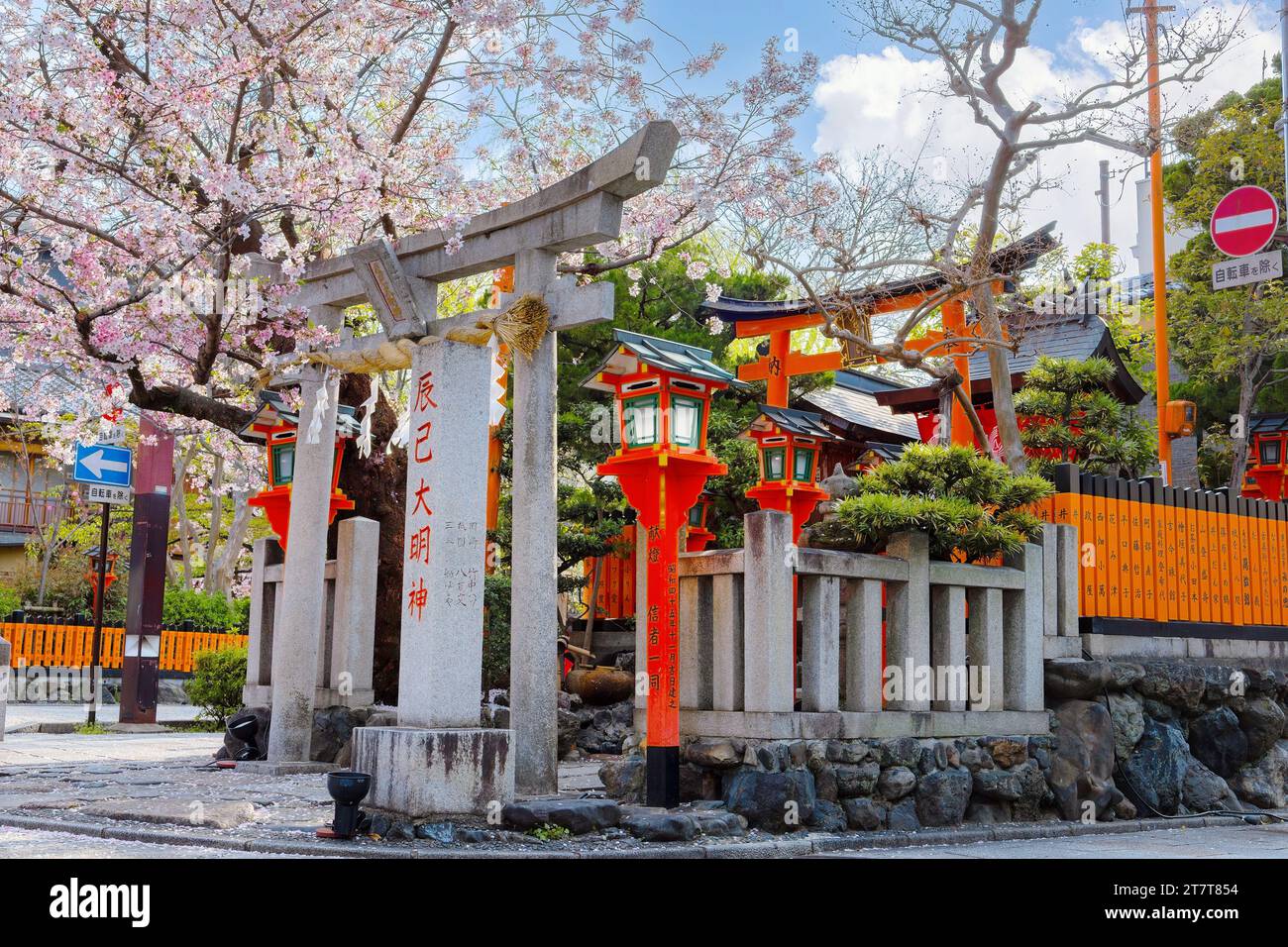 Tatsumijinja hi-res stock photography and images - Alamy