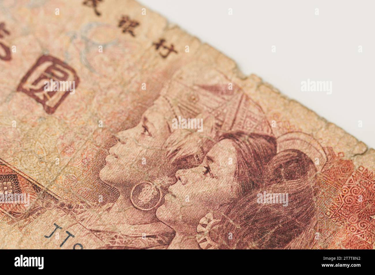 Ancient paper currency china hi-res stock photography and images - Alamy