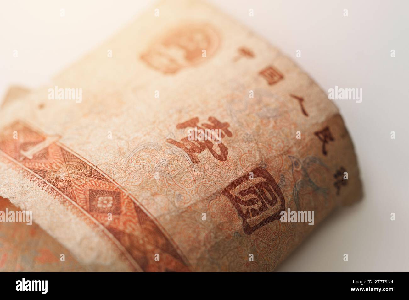 Chinese ancient old paper money hi-res stock photography and images - Alamy
