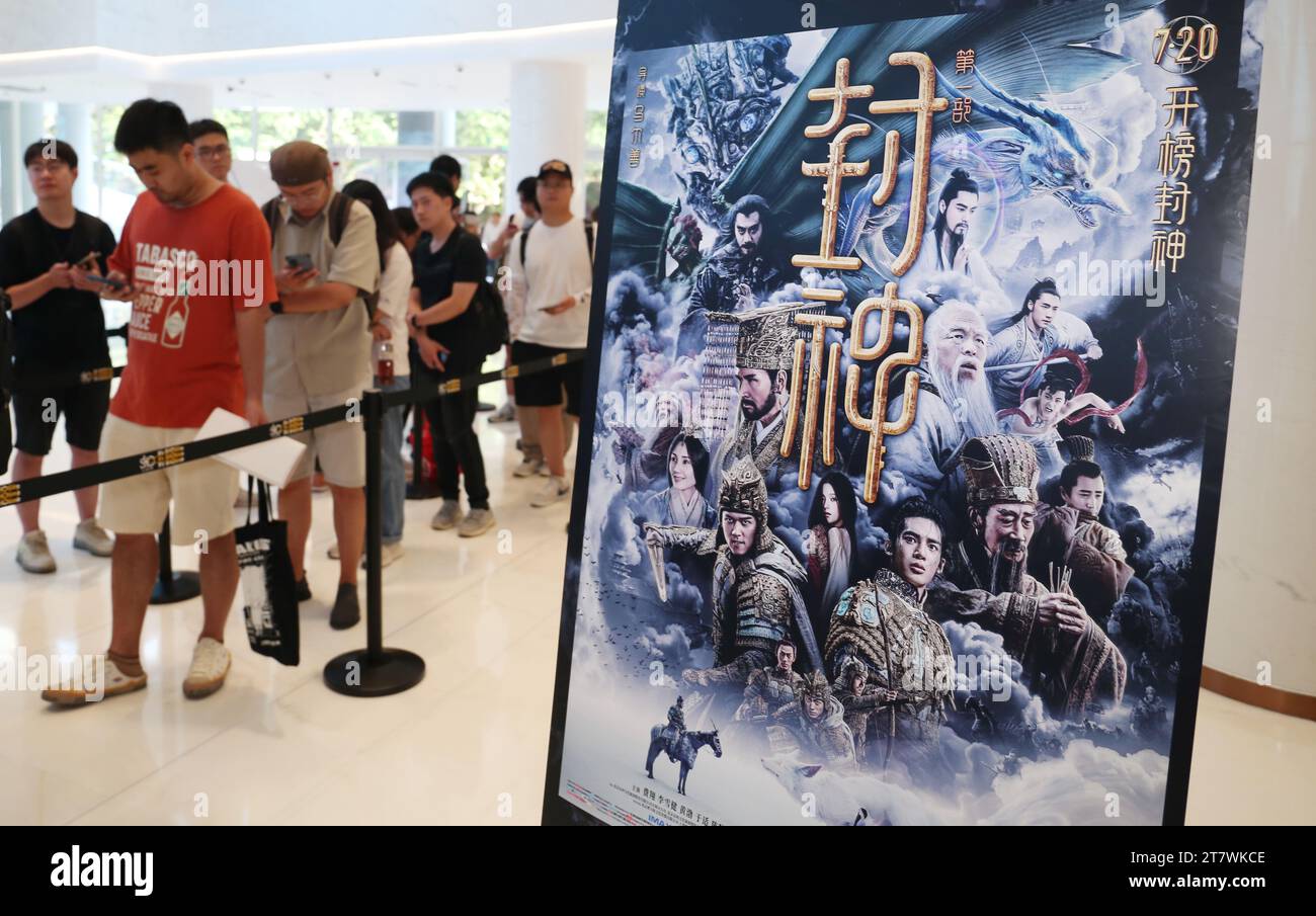 SHANGHAI, CHINA - JULY 18, 2023 - Fans go to a movie theater in ...