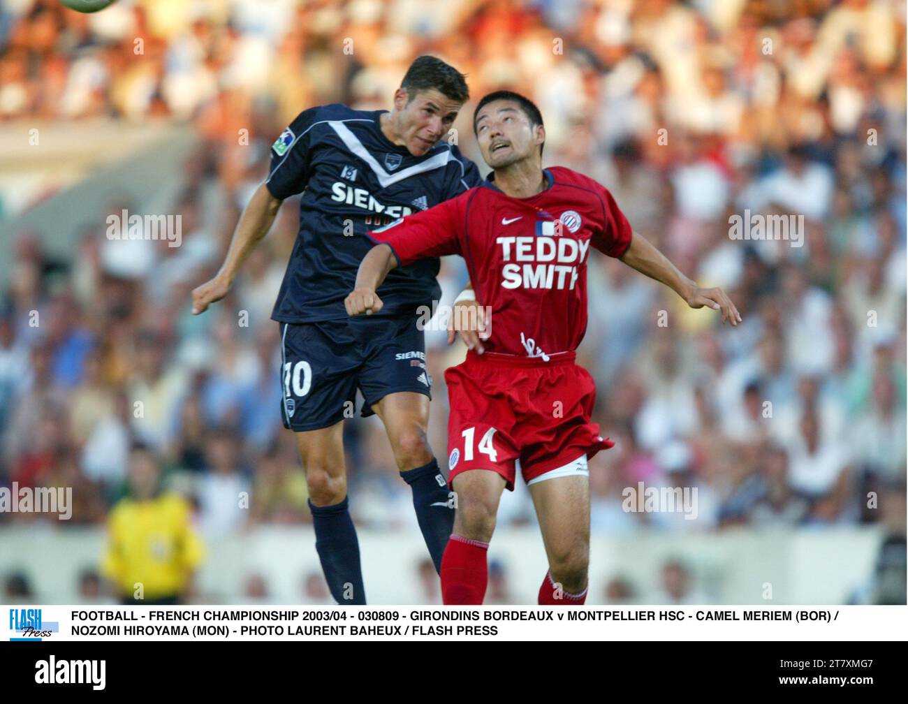 Hitoyano hi-res stock photography and images - Alamy