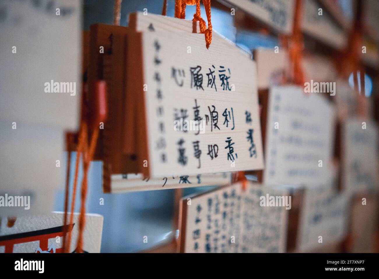 Written offering and wishes in a Shinto temple in Tokyo, Japan, Asia ...