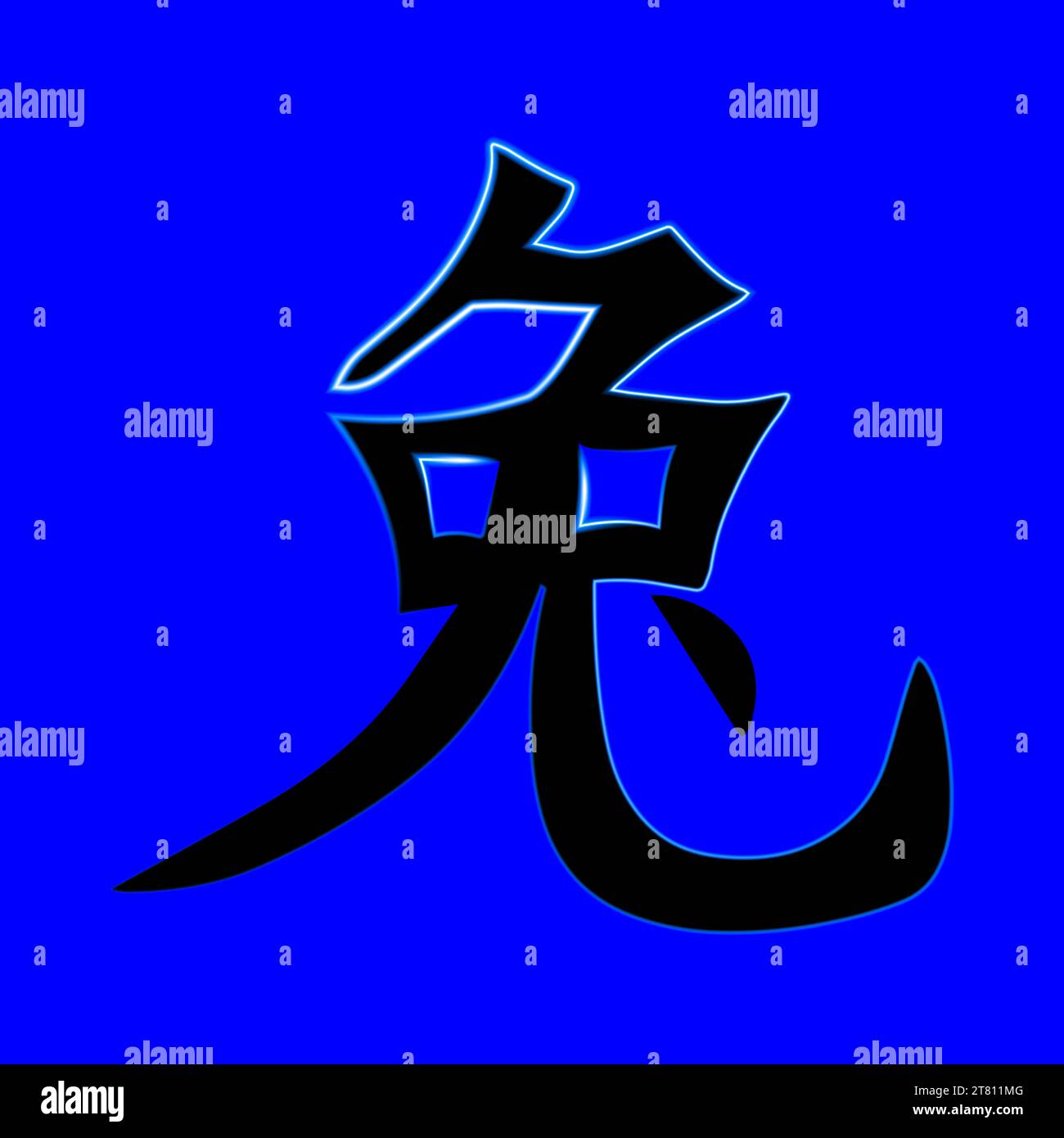 Vector isolated illustration of Chinese rabbit sign symbol with neon ...
