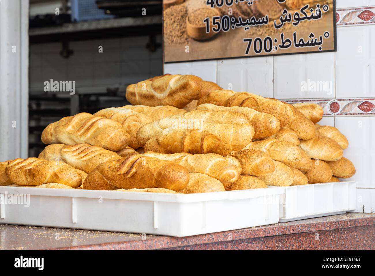 Tunis, Tunisia. March 11, 2023. Loaves of bread at a bakery in the ...