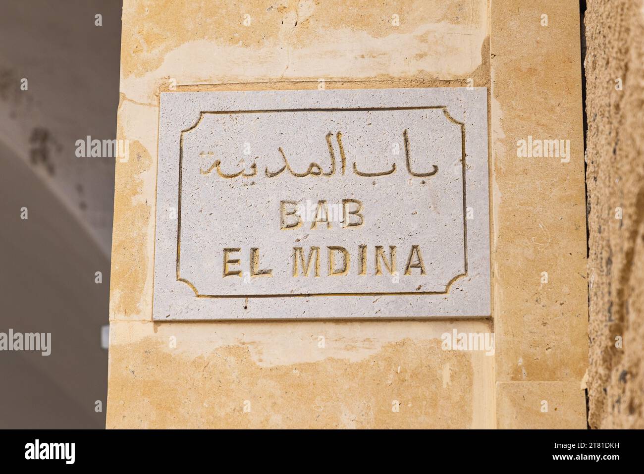 Yasmine Hammamet, Nabeul, Tunisia. Street sign in Yasmine Hammamet ...