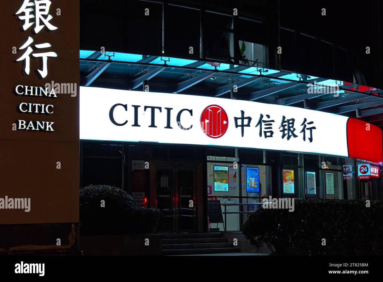 Shanghai, China. 18th Nov, 2023. SHANGHAI, CHINA - NOVEMBER 17, 2023 ...