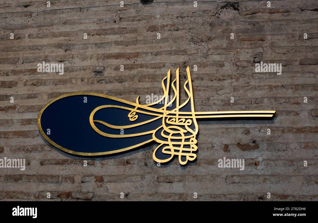 Artwork of traditional Ottoman Sultans Tugra Stock Photo - Alamy